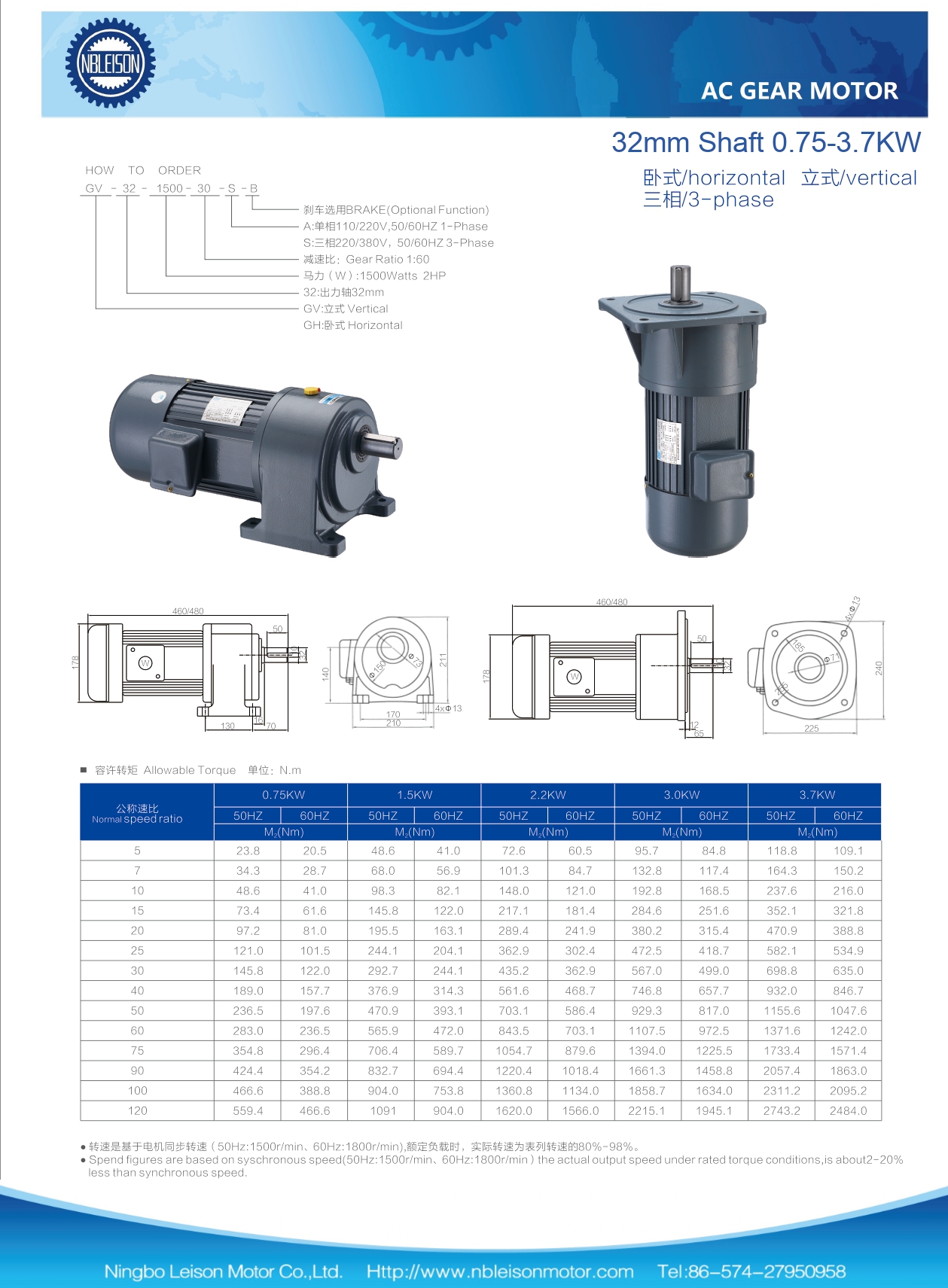 32mm Shaft Diameter 100W-700W Ac Gear Motor-NINGBO LEISON MOTOR CO LTD