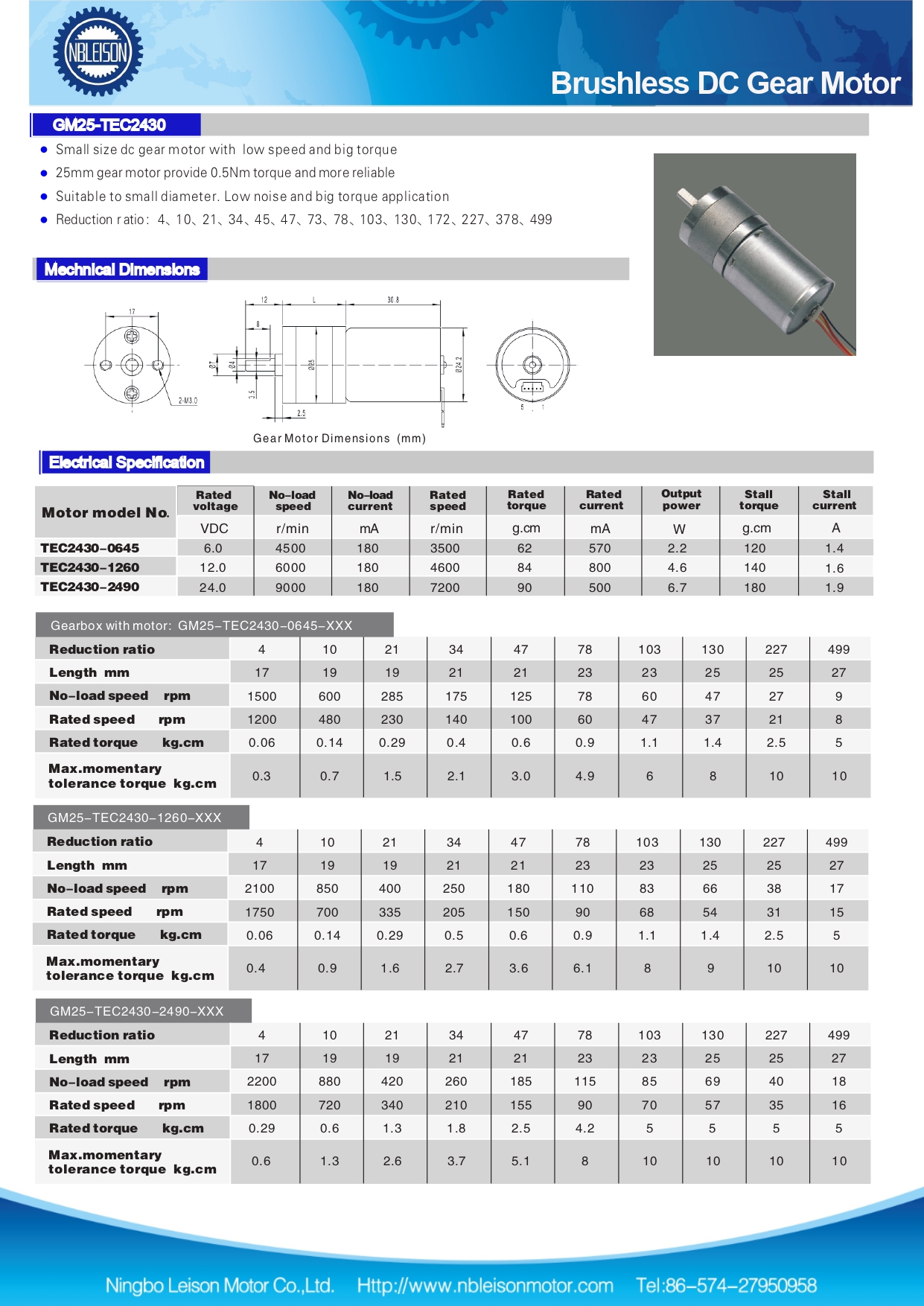 25mm Brushless Dc Spur Gear Motor,BLDC gear motor-NINGBO LEISON MOTOR ...
