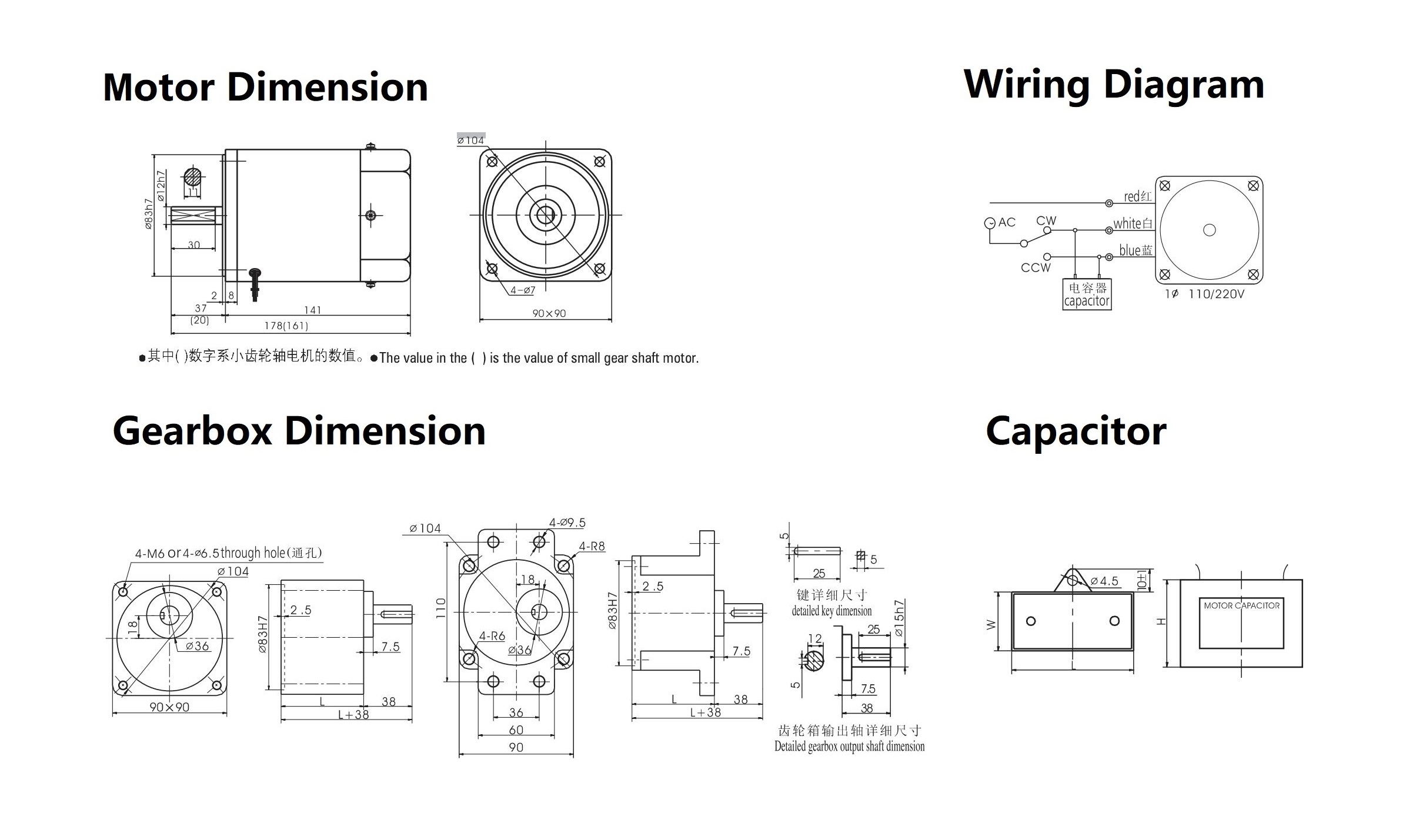 90W Ac Reversible Motor